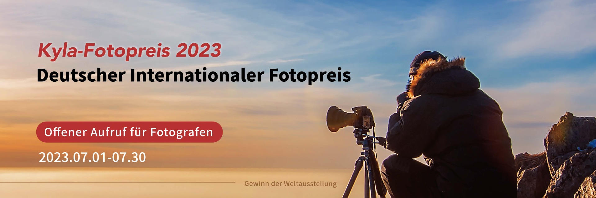 展演櫥窗內頁 | 國家文化藝術基金會